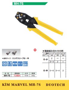 SẢN PHẨM KÌM BẤM COS - Dụng Cụ Bấm Cos - DUOTECH