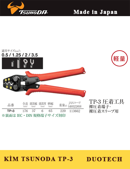 Kìm bấm cos Nichifu NH9 - Dụng Cụ Bấm Cos