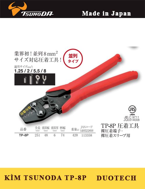 Kìm bấm cos KST2000G - Dụng Cụ Bấm Cos